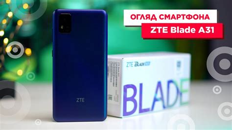 Zte Blade A Youtube