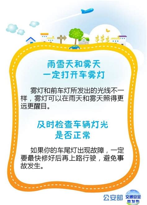 今天給大家分享18個開車技巧，相信學會的你也能成為一名老司機！ 每日頭條