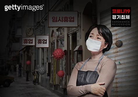 한국인 코로나바이러스 바이러스 코로나19 코로나바이러스 코로나19 불경기 컨셉 스트레스 쇠퇴 컨셉 어두움 여성 성별 마스크 방호용품