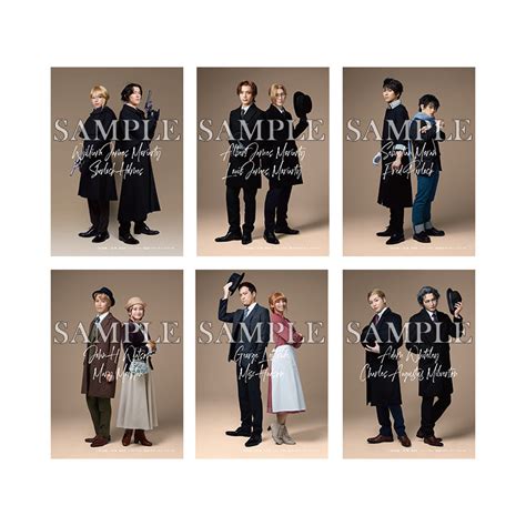 ペアブロマイドセット ミュージカル『憂国のモリアーティ』 マーベラスステージ公式通販