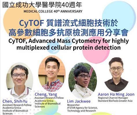 新學社科技有限公司