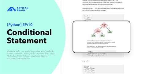 [python for beginner] ep 10 python conditional statement