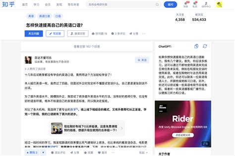 Chatgpt For Zhihu Get This Extension For 🦊 Firefox En Us