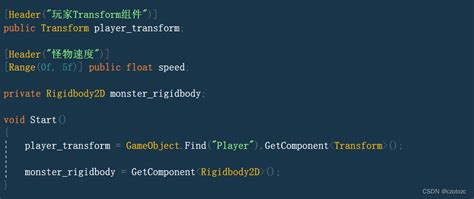 unity2d 怪物朝玩家移动 unity怪物向主角移动 csdn博客