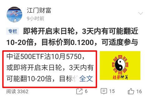 如开空，中证500比上证50、沪深300更有操作空间，有更大的概率会补跌。财富号东方财富网