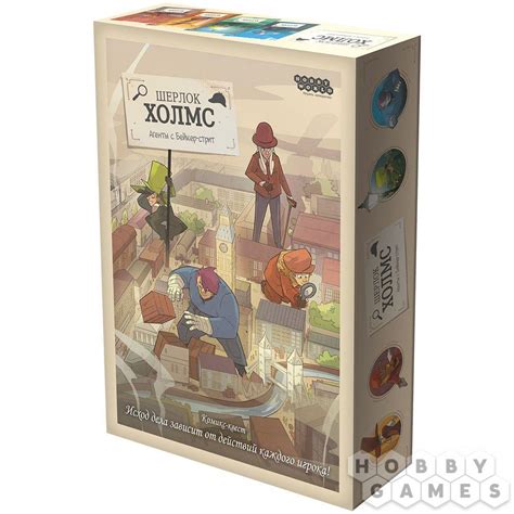 Комикс-игра Шерлок Холмс: Агенты с Бейкер-стрит: продажа, цена в Астане ...