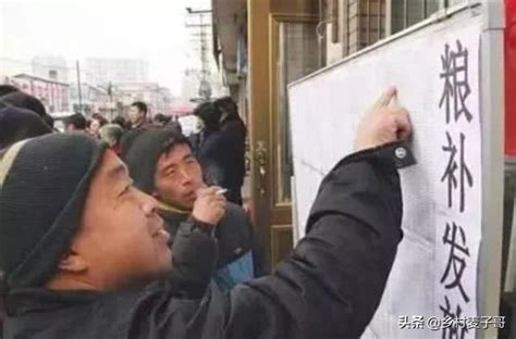 糧補「驚天巨變」！「兩補一改」席捲農村！還有1個好消息！ 每日頭條