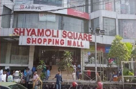 ২১০ রানের টার্গেট দিল বাংলাদেশ Sun News Bangladesh