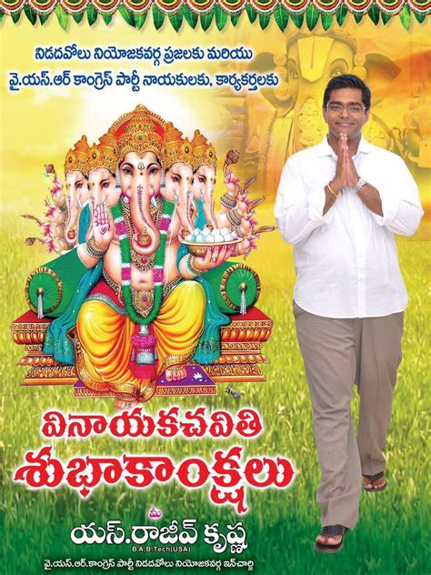 Details 165 Ysrcp Banner Background Abzlocal Mx