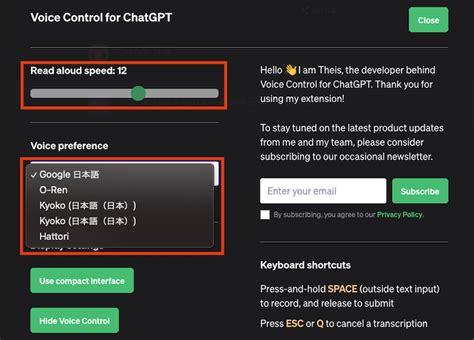 무료로 간단 ChatGPT와 음성 대화하는 방법 PC 스마트 폰의 경우 설정 및 사용 방법텍스트 음성 변환 어플 Ondoku