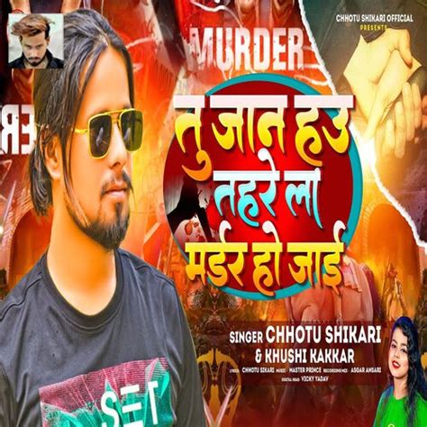Tu Jaan Hau Tahre La Murder Ho Jayi Song Download From Tu Jaan Hau