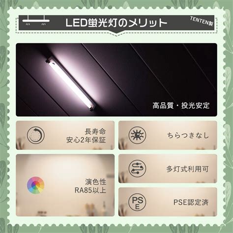 【楽天市場】led蛍光灯 30w形 直管 白色 直管ledランプ 30形 Led直管蛍光灯 30w型63cm 口金g13 直管led蛍光灯