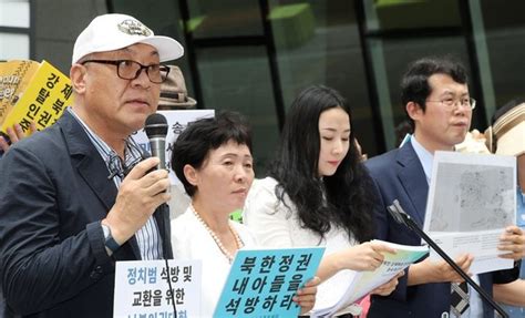 탈북기자가 본 인권 “한국 정부 납북자 해결 의지 진정성 느꼈다” — Rfa 자유아시아방송