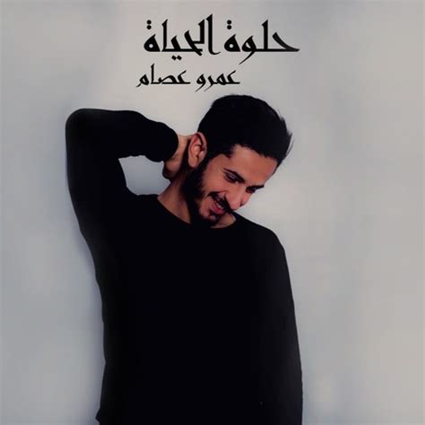 Stream Rania Â Abdullah Listen To Music Playlist Online For Free On