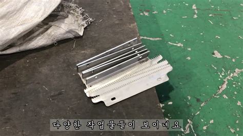 에스디레이저 레이저절단절곡판재류절단절곡기계함체제작 Youtube