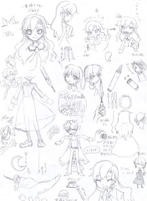 170 Ib Ideas Ib Game Ib And Garry Mad Father