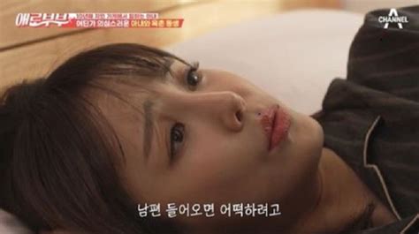 10년간 접대부 생활한 아내육촌 남동생은 상간남이었다 오펀 디스커스