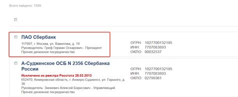 Как узнать КПП по ИНН организации онлайн 2021