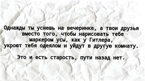 Как становятся взрослыми | Пикабу