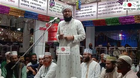 খাজা বাবা এনায়েতপুরীর কারামত মুফতী জহিরুল ইসলাম ফরিদী সাহেব Youtube