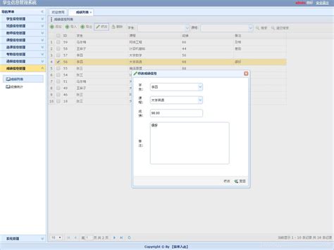 Servlet Easyui Mysql