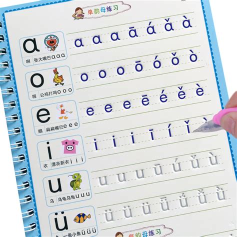 兒童凹槽練字帖幼兒園學前班寶寶練字寫字拼音啟蒙字帖數字描紅本
