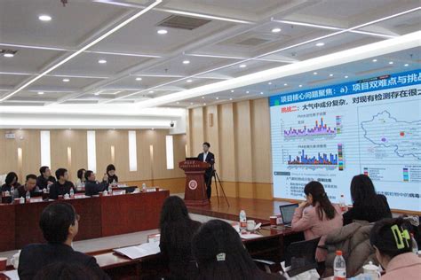 广州国家实验室专项项目“空气感知智能技术开发”启动会在北京大学召开 新闻中心 News 北京大学环境科学与工程学院