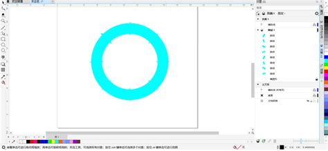 如何使用coreldraw绘制循环箭头 Coreldraw中文网站