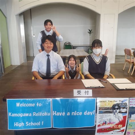 鴨川令徳高等学校公式 ー2024年10月20日更新第2回学校説明会実施 千葉県鴨川市 南房総 海の見える教室 海が近い学校 海の
