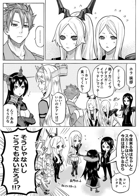 Ta Class Battleship Danbooru