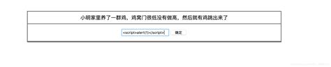 超菜鸟级ctf5ctf The Great Wall Csdn博客
