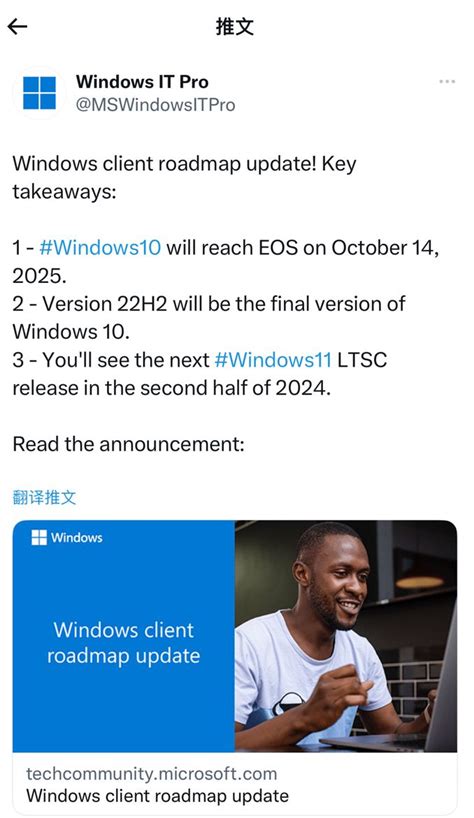 Windows 10 迎來最後一版！網友：先把 Win 11 打磨好再讓我升級 數碼 Inewsdb 日日新聞．掌握每日新鮮事