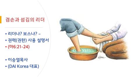 ️kwmi 세계선교중보기도회 새벽기도회 일시 0320일월한국 7am📝강사 이승열 박사 Youtube