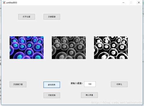 （三）matlab数字图像处理实验 图像灰度变换处理matlab 灰度分段线性拉伸 代码 Csdn博客