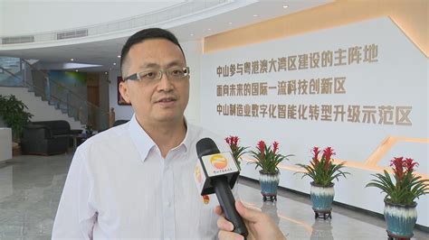 视频 中山发布方案支持翠亨新区打造西湾科创投融中心