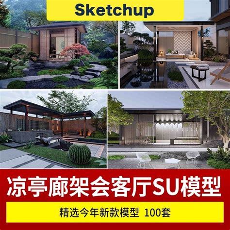 Su Sketchup