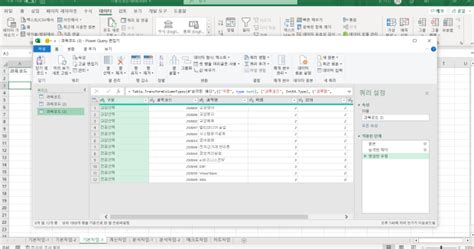 엑셀 외부데이터 텍스트 파일 질문 지식in