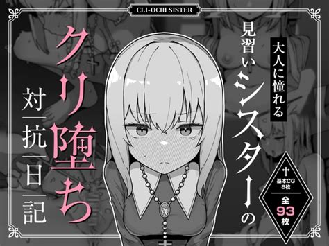 【new】2024年2月28日発売＠男性向け動画・イラスト29選 Dlチャンネル みんなで作る二次元情報サイト！
