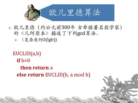 hrbu acm 数论基础（理论篇） hrbu acm csdn博客