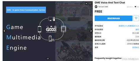 Unity 工具 之 常用的音乐音频语音类插件整理（音乐节拍可视化语音聊天文字转语音等）unity 唱歌游戏 Csdn博客