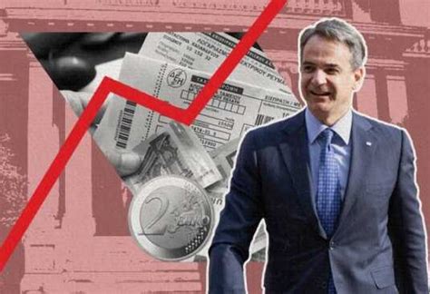 ΑΕΠ και δημόσιες δαπάνες για Υγεία και συντάξεις των Σ Ρομπόλη Β Μπέτση Αριστερό Ρεύμα