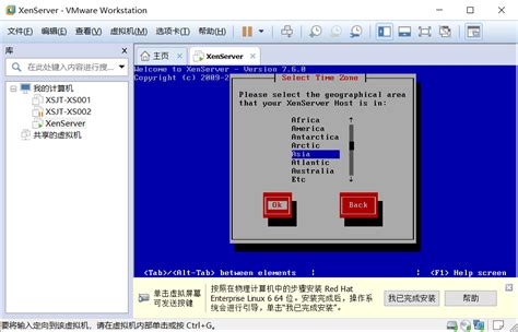 瞎折腾之个人学习环境搭建（一）：安装xenserverxenserver安装wnote的博客 Csdn博客