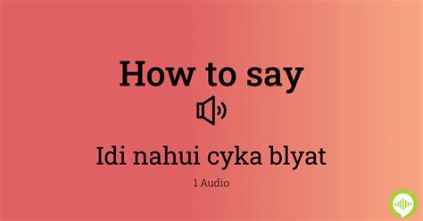 How To Pronounce Idi Nahui Cyka Blyat In German