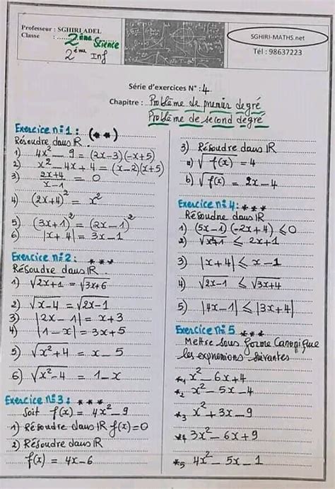 2 ème Technologie De Linformatique Math 2 ème Info Inequation Du