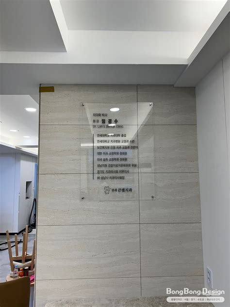 아크릴스카시아크릴다보 봉봉디자인