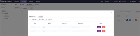 BUG 定时任务 邮件不通知 Issue 1831 metersphere metersphere GitHub