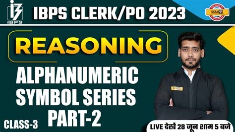 alphanumeric symbol series reasoning class ibps rrb clerk and po 2023 by shashank sir