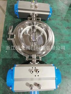 卫生级粉体下料组合计量蝶阀快装焊接气动不锈钢304 316L 阿里巴巴