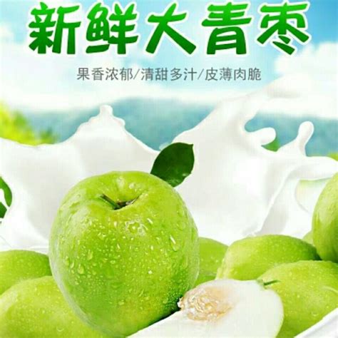 36b有多大用水果比喻3636实物图大山谷图库