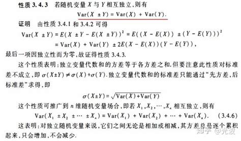 常见离散型随机变量概率分布的期望与方差公式推导 知乎